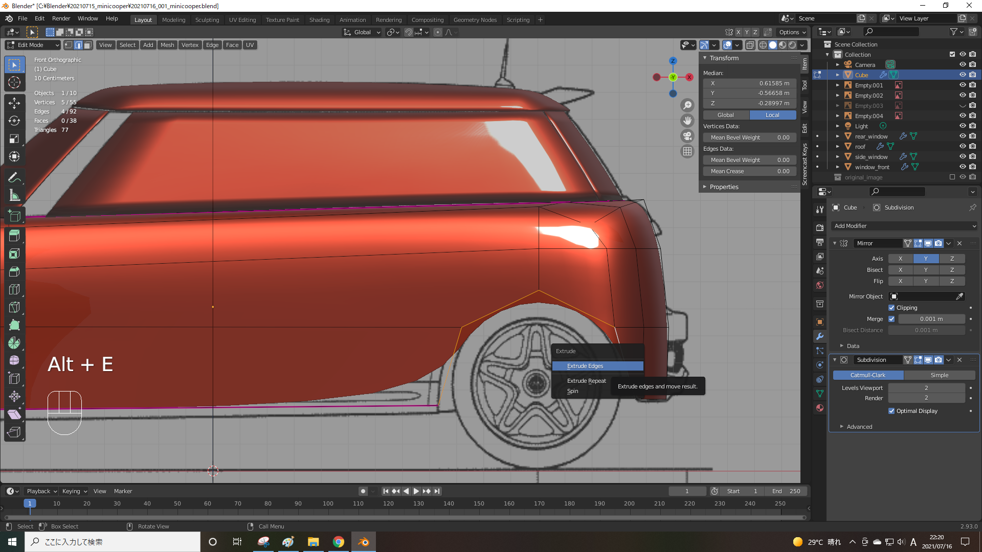 【Blender2.93】MINI Cooper S Part1 ボディのモデリング【Car modeling】 - クララボ ~Klala ...