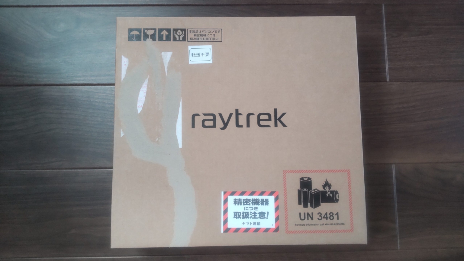 クリエイター用ノートPC Raytrek R5-RL5購入レビュー | クララボ ~Klala's Laboratory~
