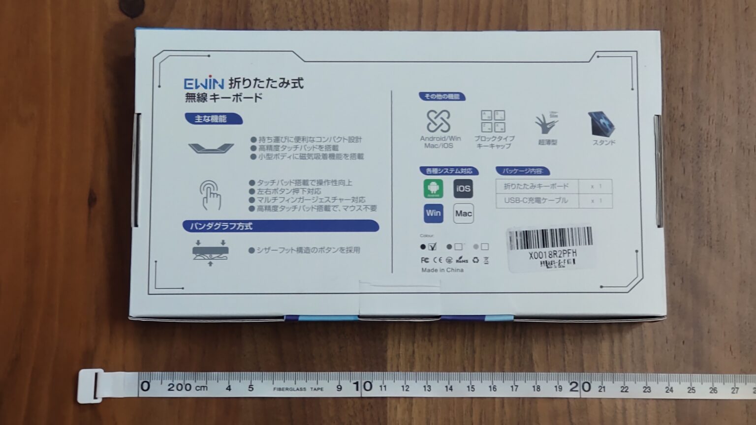 Effortless Typing on Your Smartphone! “EWiN Foldable Keyboard” Purchase ...