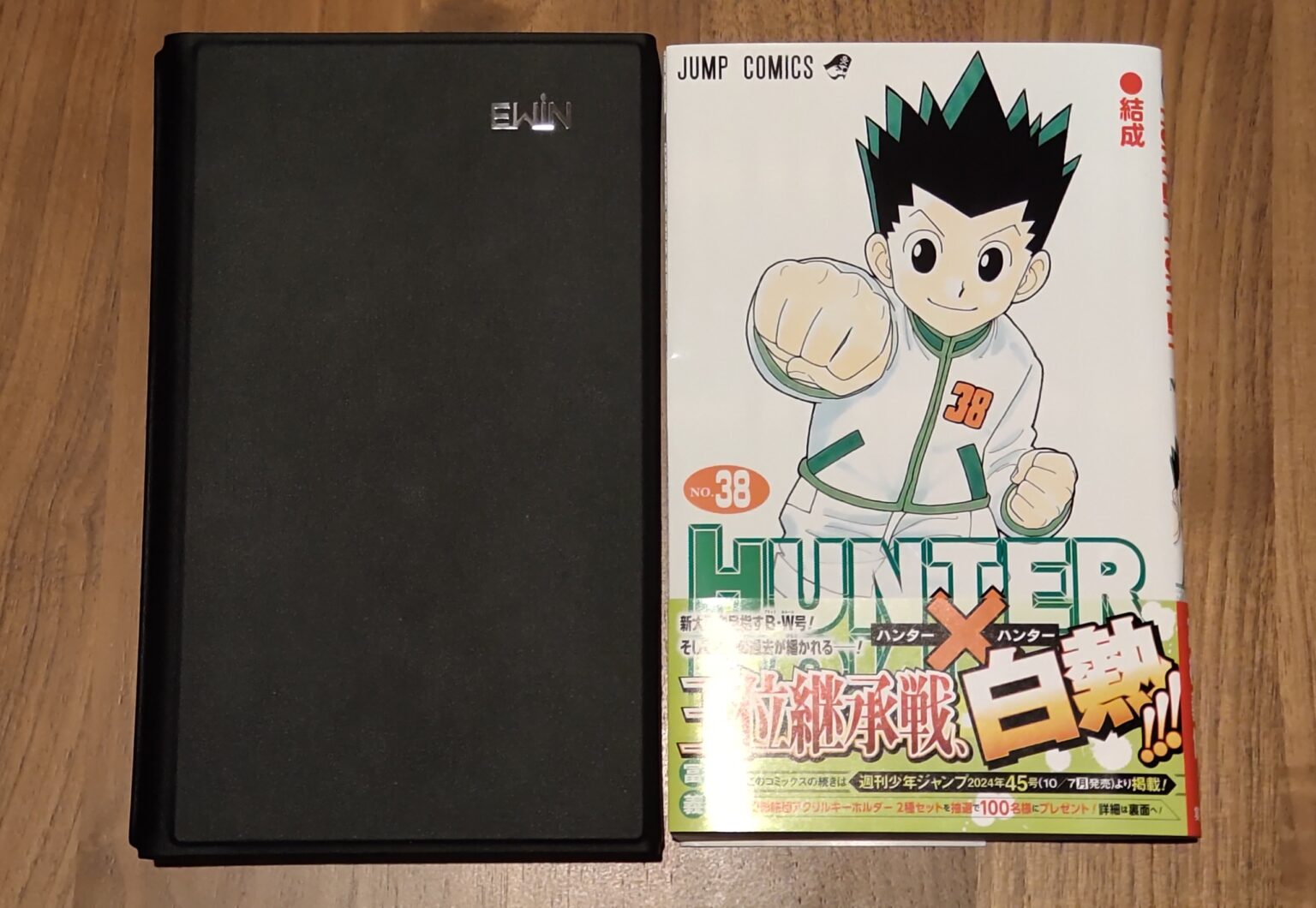 Effortless Typing on Your Smartphone! “EWiN Foldable Keyboard” Purchase ...